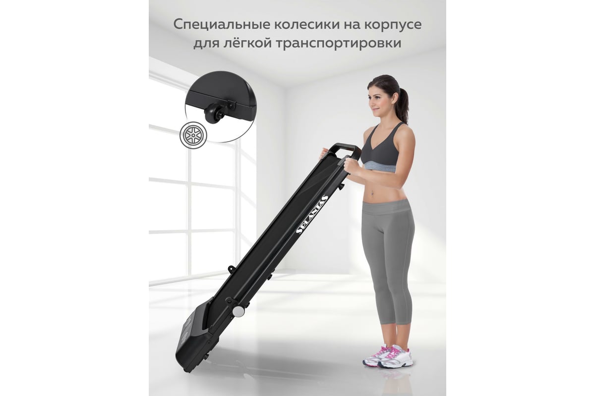 Ультратонкая компактная беговая дорожка Planta TM-300 - выгодная цена ...