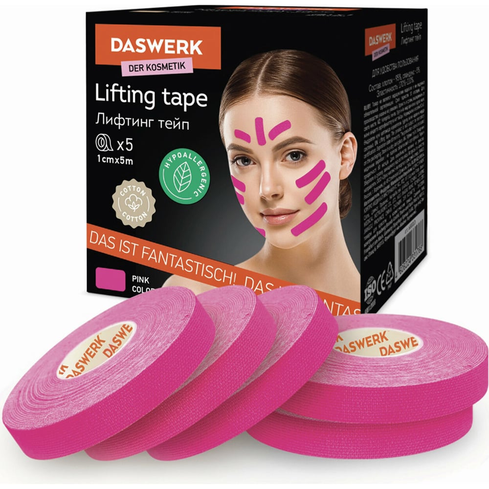 Кинезио тейп/лента для лица DASWERK 1 см х 5 м, лифтинг эффект, 5 ...