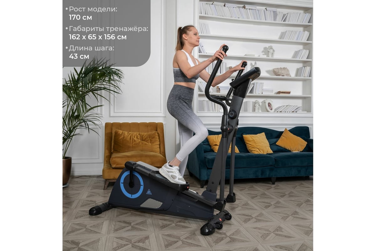 Эллиптический тренажер DFC E95001 - выгодная цена, отзывы, характеристики, фото - купить в ...
