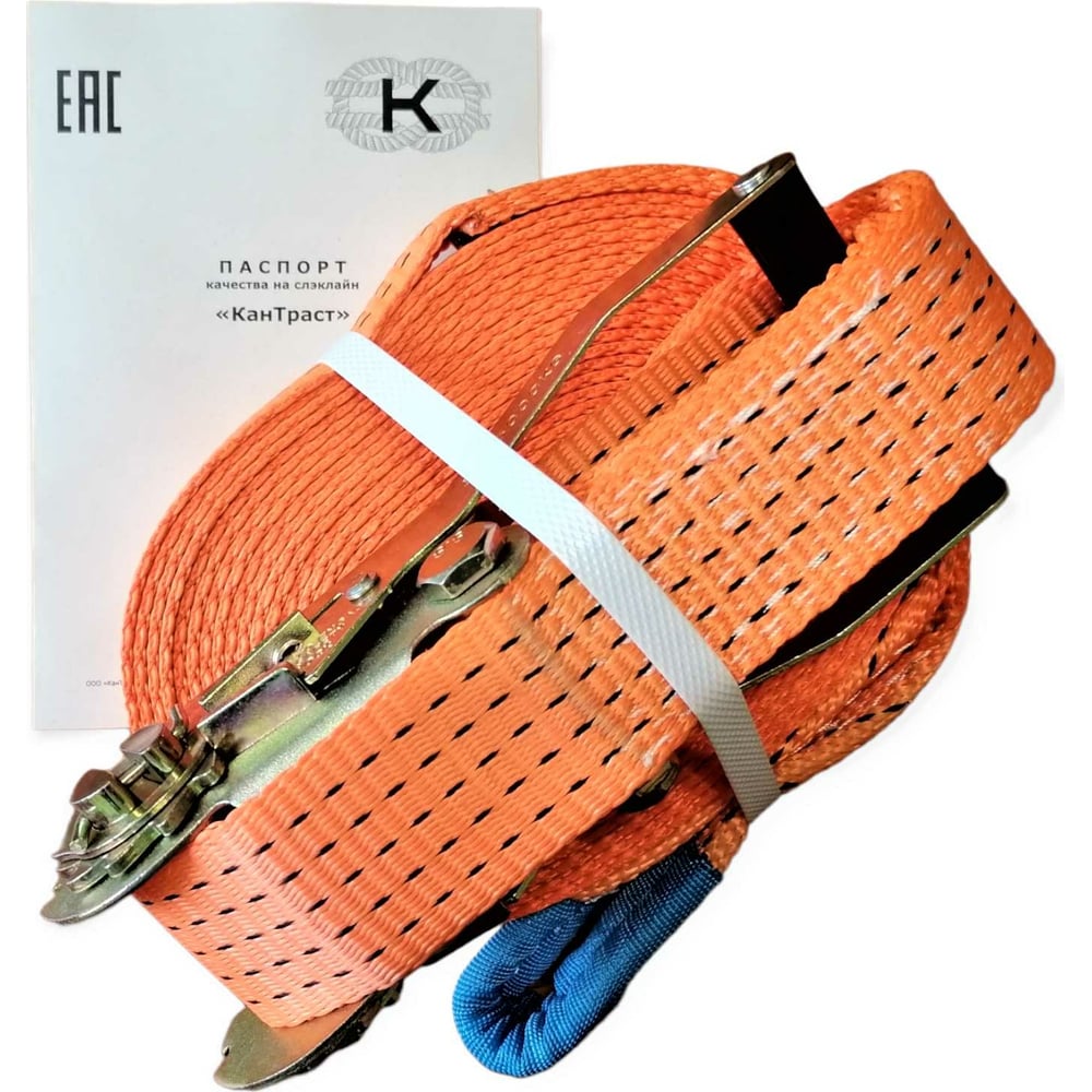 Слэклайн-лента для ходьбы КанТраст Slackline, 50 мм, 15 м sl5015 ...