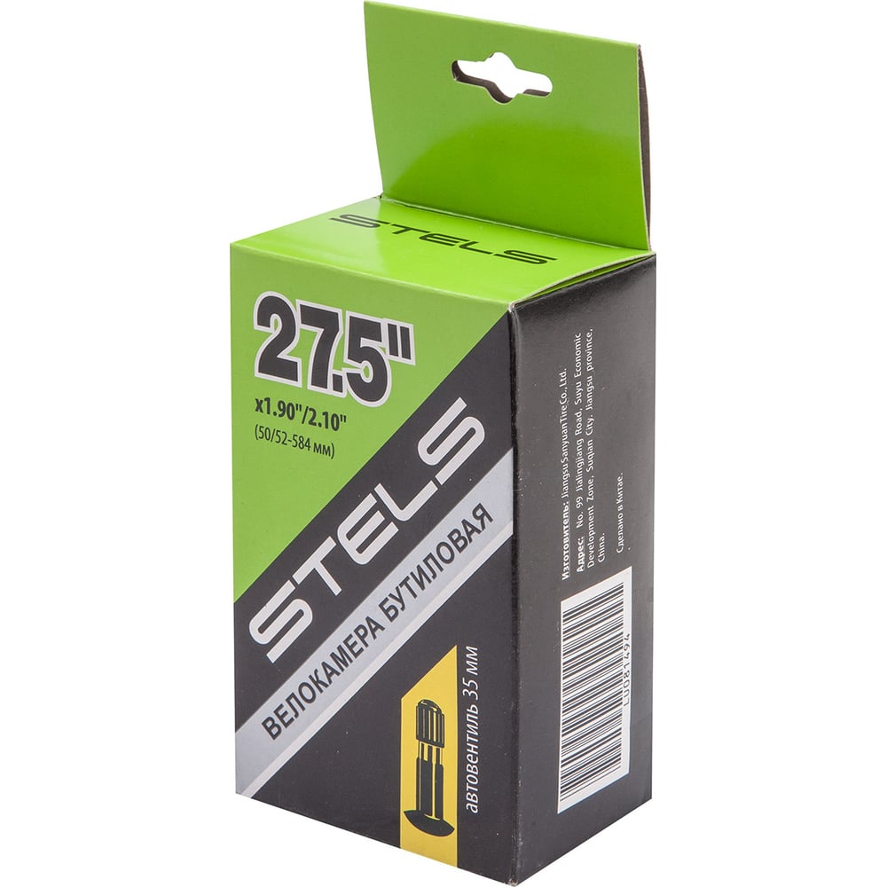 Велокамера STELS SEYOUN 27.5"x1.90"/2.10", автовентиль LU081494 - выгодная цена, отзывы ...