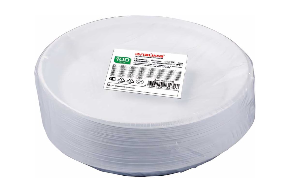 Одноразовые тарелки ЛАЙМА Стандарт 100 шт, белые 602649 - выгодная цена ...