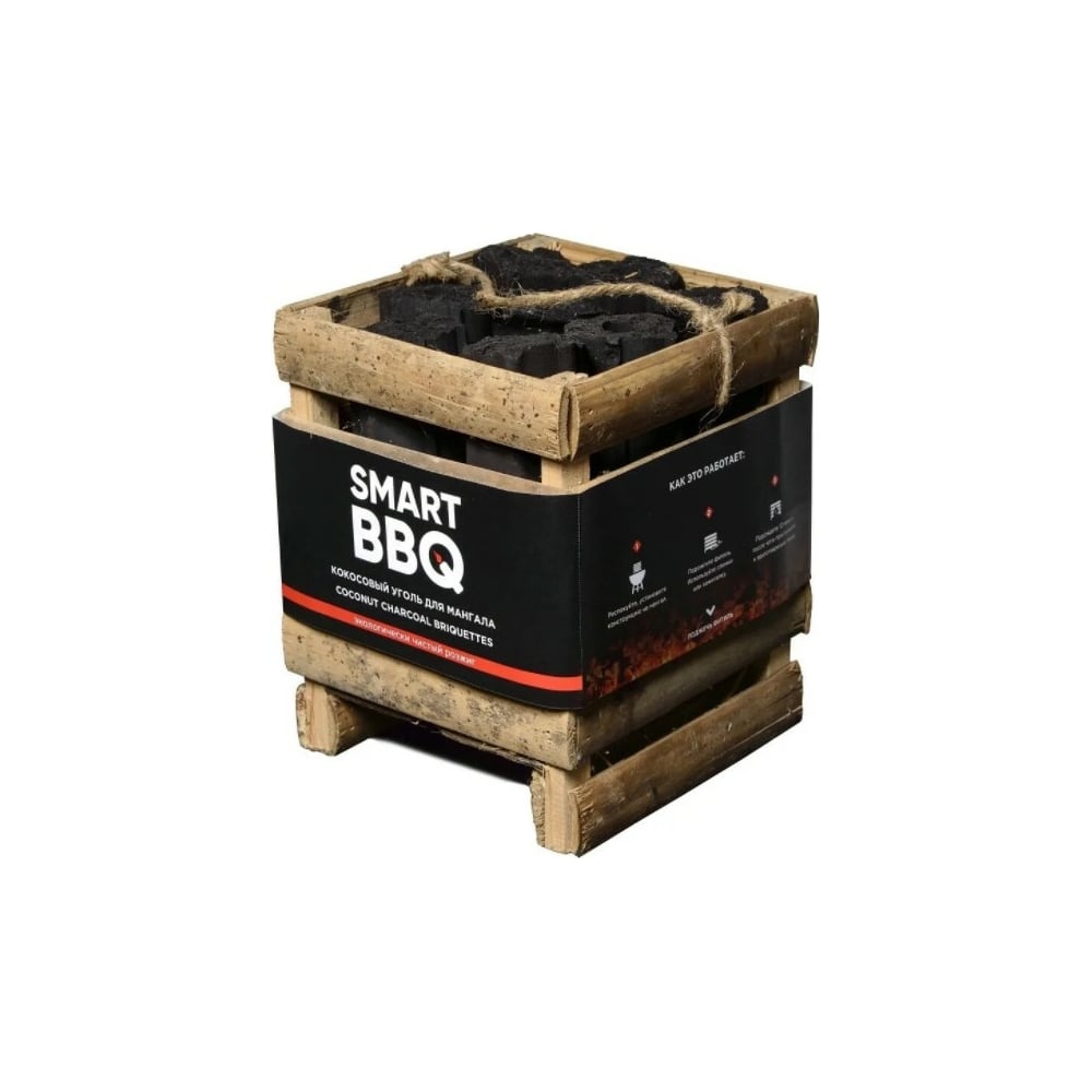 Кокосовый уголь для барбекю SMART BBQ в бамбуковой конструкции, 2 кг ...