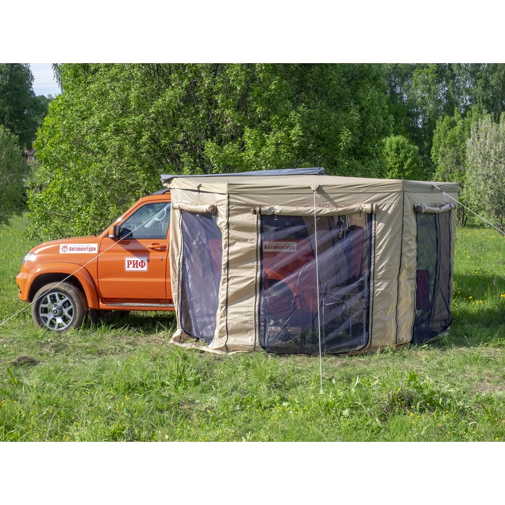 Автомобильная веерная маркиза РИФ 2х2 м правая WIN2020R - выгодная цена ...