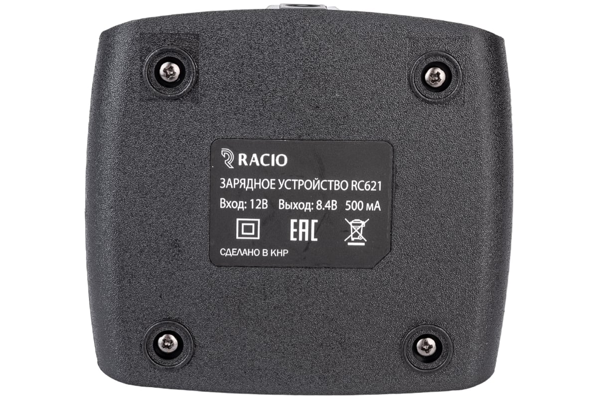 Радиостанция RACIO R620H ФР-00005784 - выгодная цена, отзывы, характеристики, фото - купить в ...