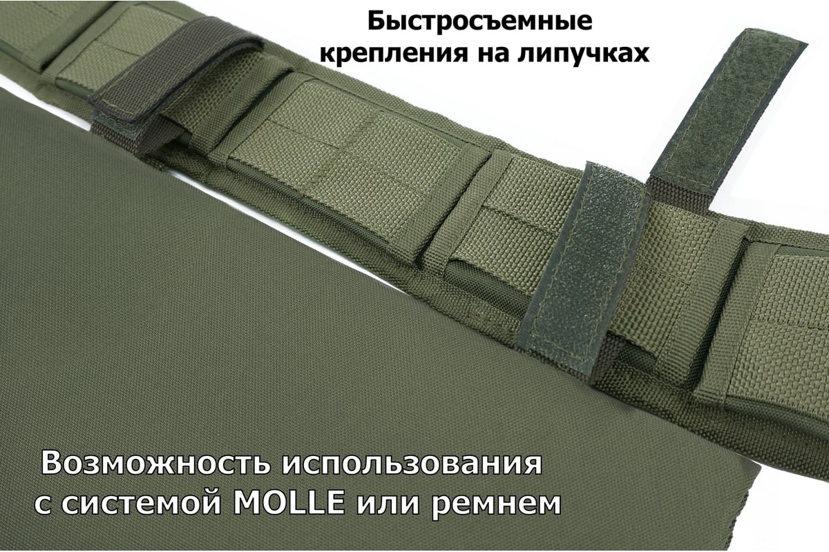 Тактический пятиточечник A&P Щит, хаки PTT01 - выгодная цена, отзывы ...