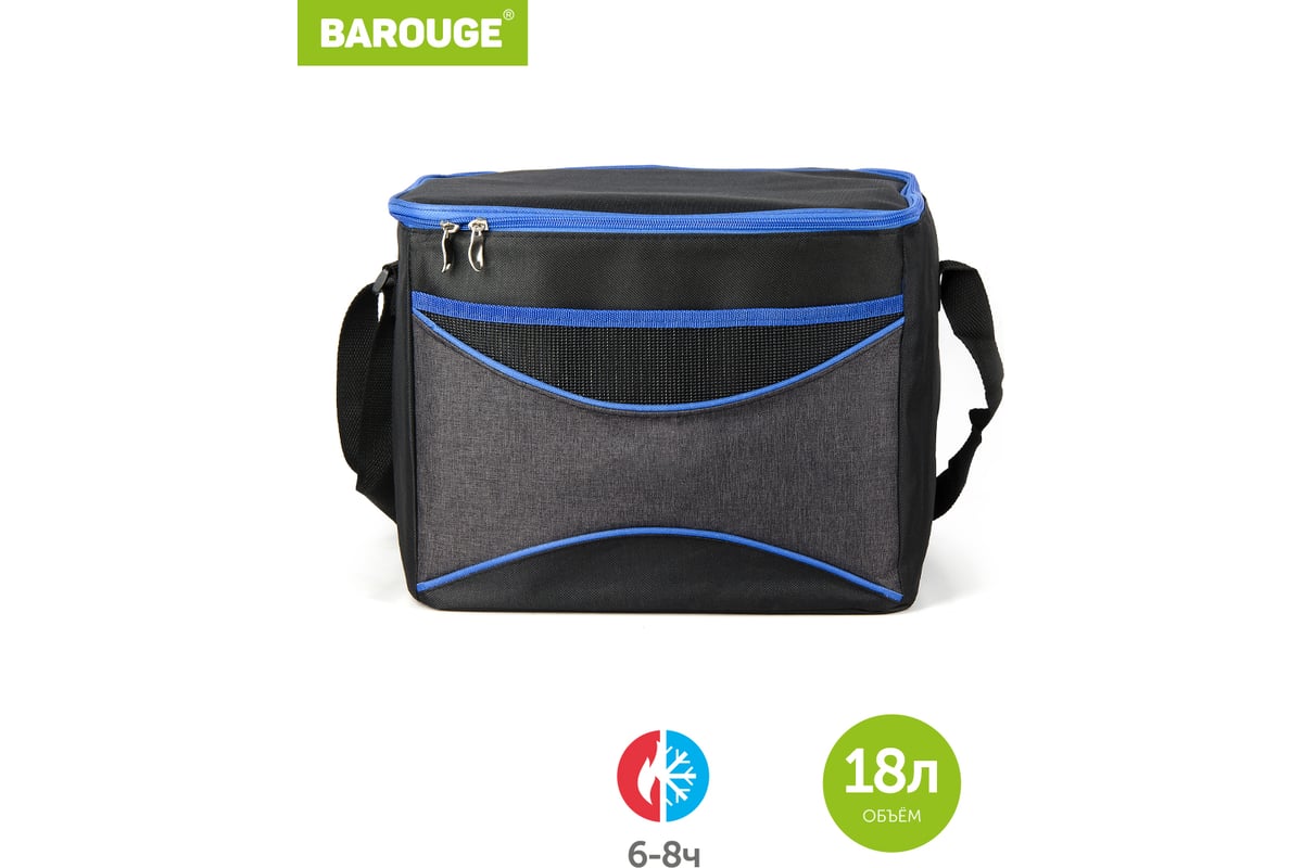 Сумка-термос BAROUGE 32/22/26 BCG-41 18 л/черный - выгодная цена ...