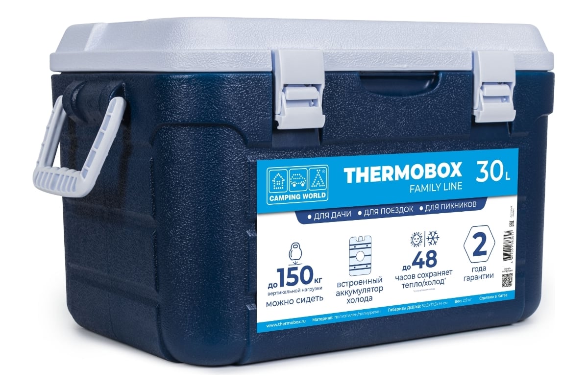 Изотермический пластиковый контейнер Camping World thermobox family line 30 л 138364 - выгодная ...