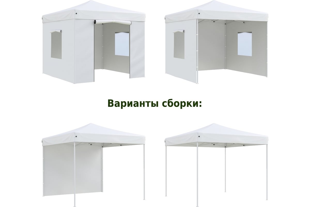 Садовый тент Helex 4330 - выгодная цена, отзывы, характеристики, фото ...