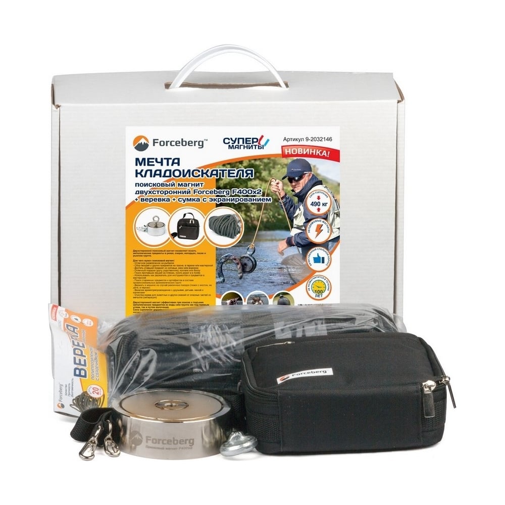 Поисковый магнит Forceberg F400x2 Мечта кладоискателя, веревка, сумка с ...