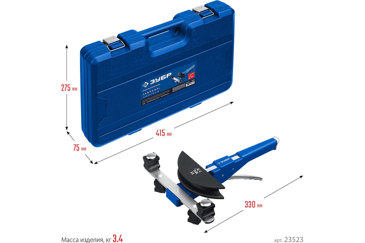 Арбалетный трубогиб ЗУБР 6-22 мм 23523 - выгодная цена, отзывы ...