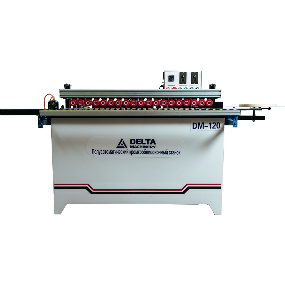 Кромкооблицовочный станок Delta-Machinery DM-120 S 01-0015 - выгодная ...