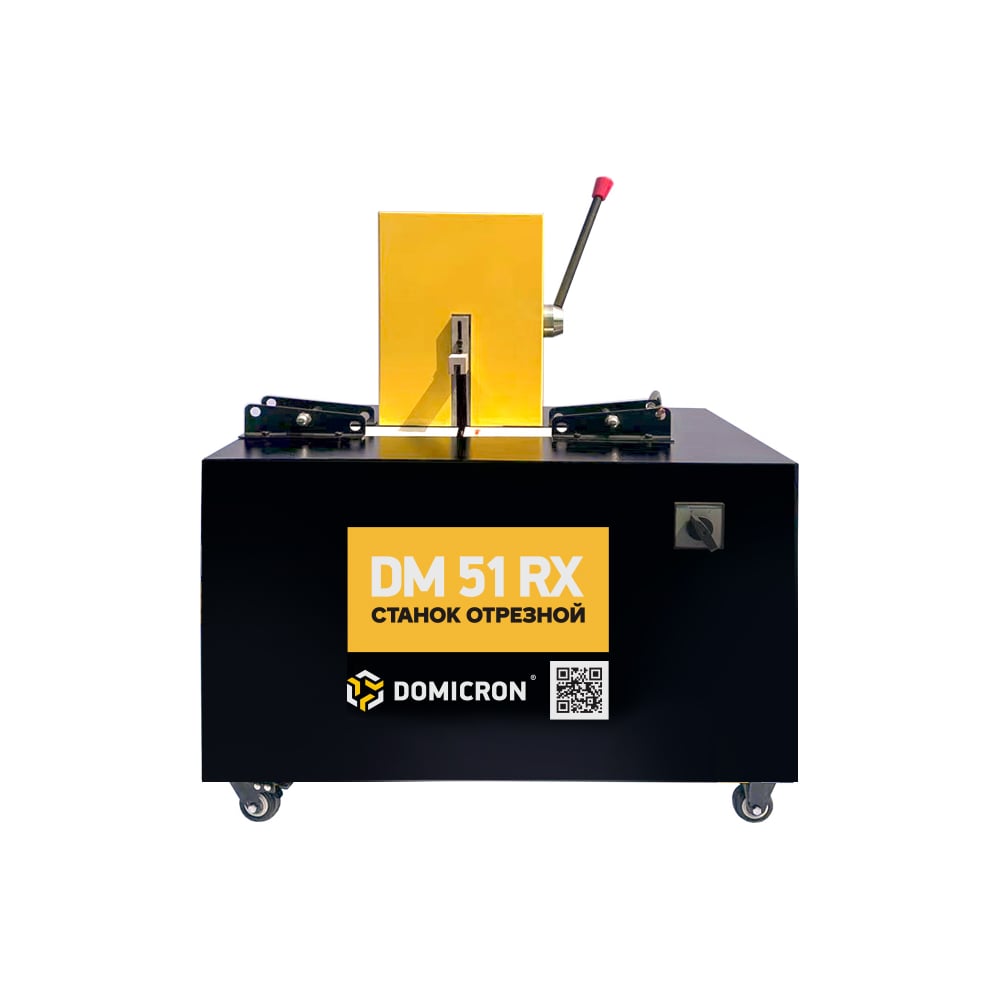 Станок отрезной DOMICRON для РВД DM51RX 220V DM51RX220V - выгодная цена ...
