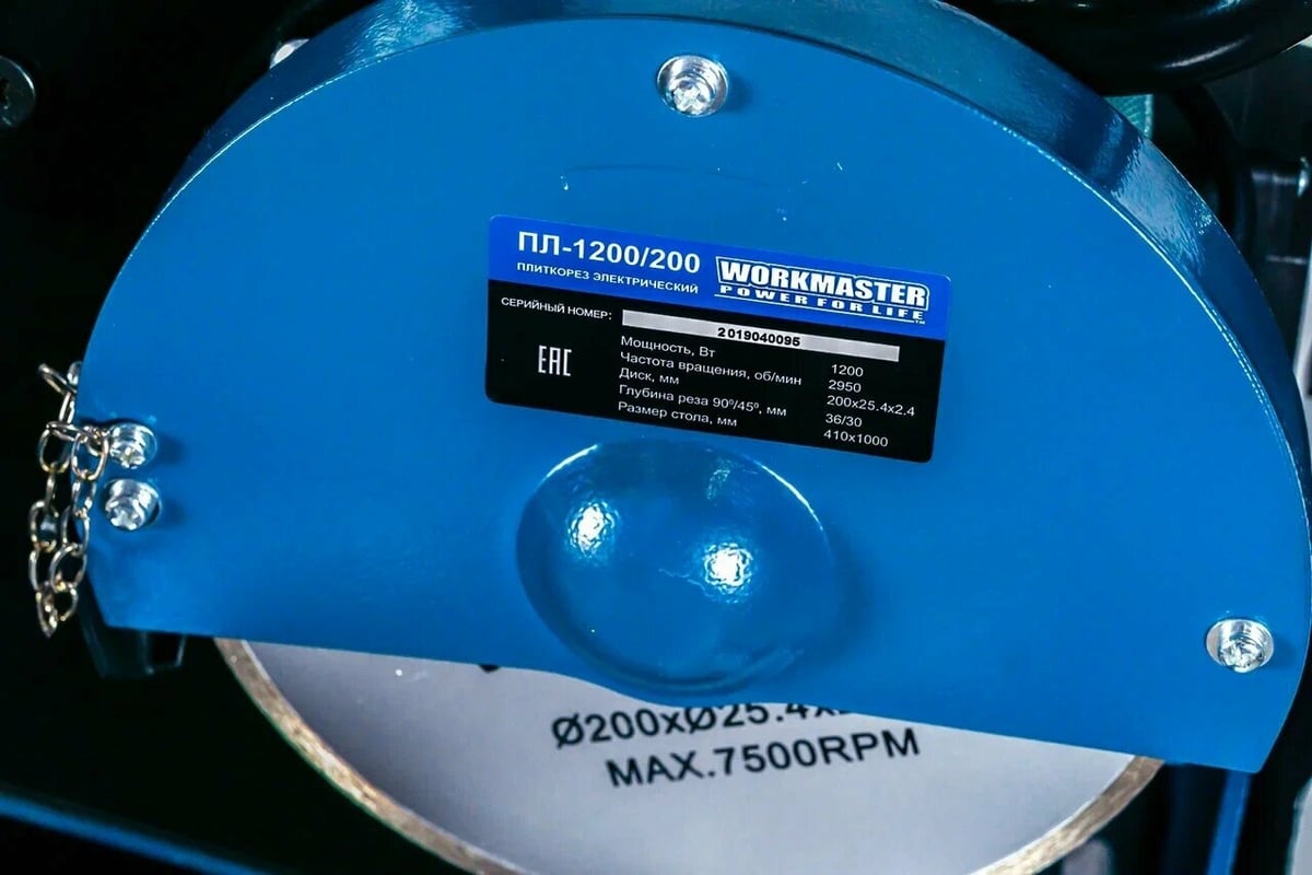 Электрический плиткорез WorkMaster ПЛ-1200/200 - выгодная цена, отзывы ...