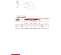 Подшипниковые узлы и корпуса подшипников - купить по выгодной цене от 202 рублей, подбор по ...