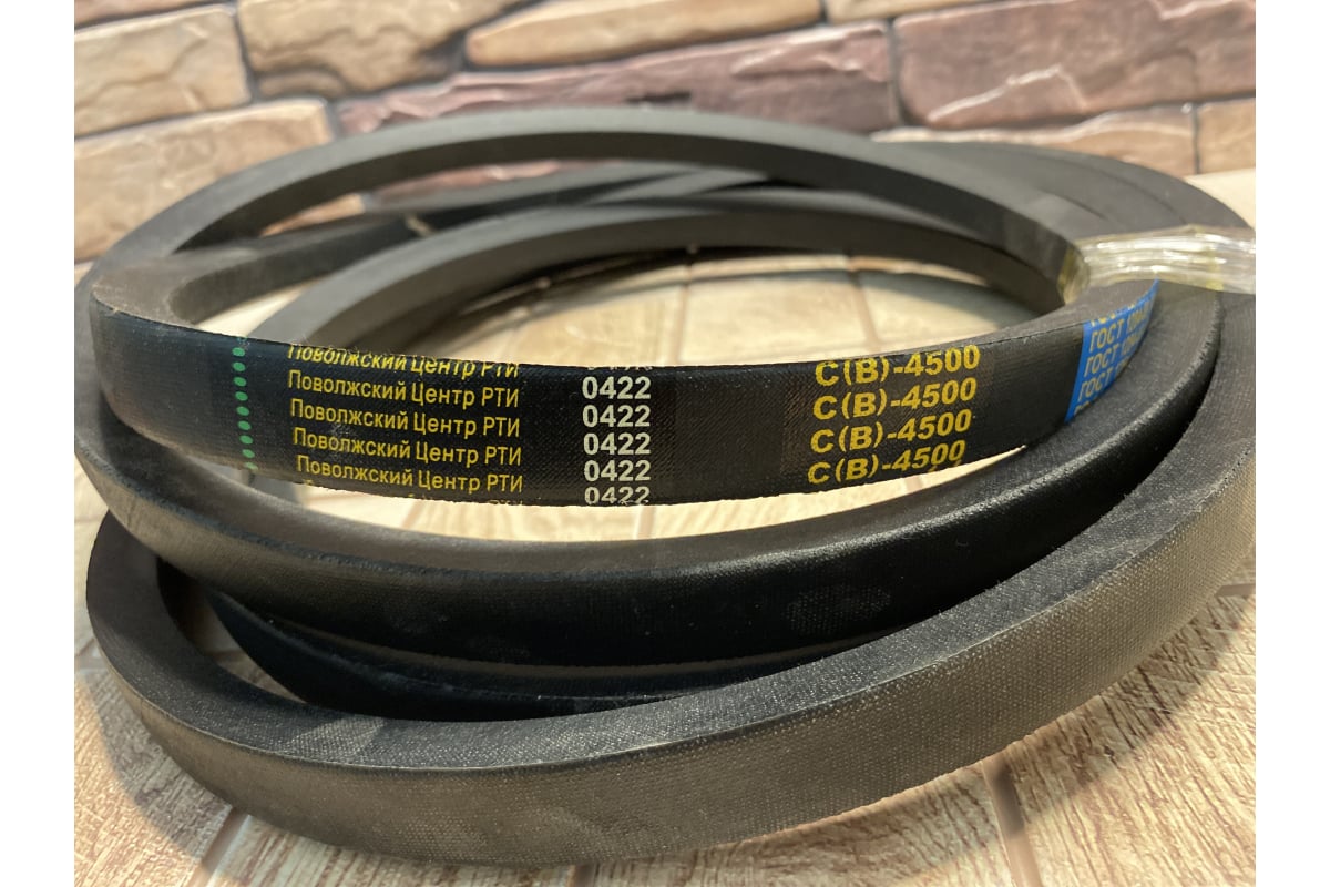 Клиновой ремень ООО Поволжский Центр РТИ С(В)-4500 ГОСТ 1284.2-89 2.004 ...