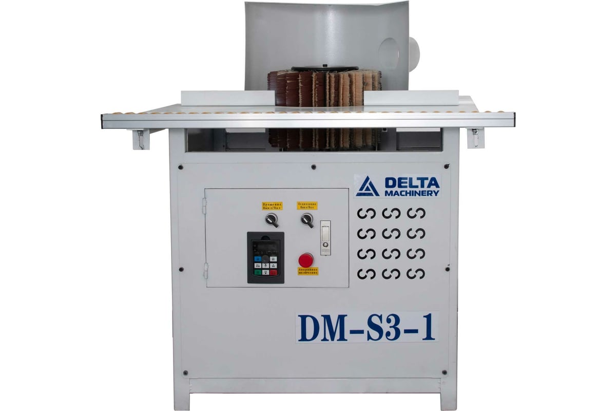 Щеточно-шлифовальный станок Delta Machinery DM-S3-1 02-0006 - выгодная ...