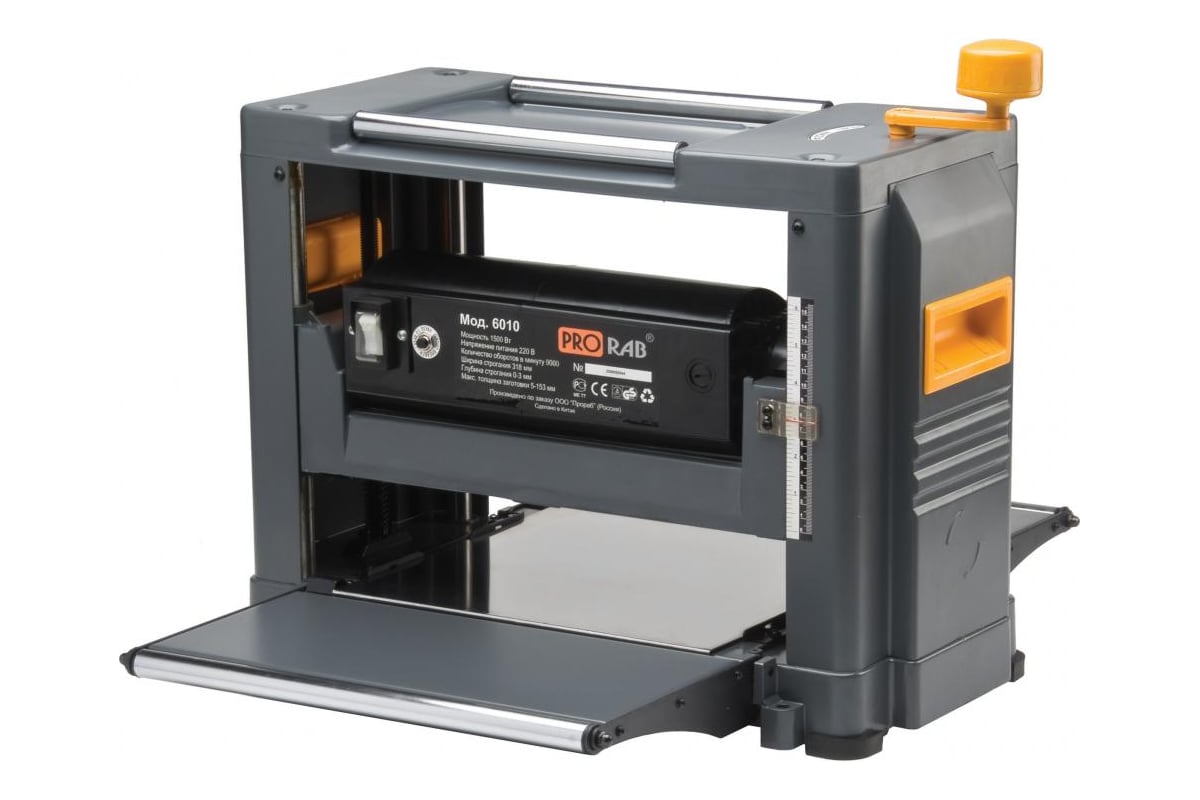 Рейсмусовый станок PRORAB 6010 - выгодная цена, отзывы, характеристики ...