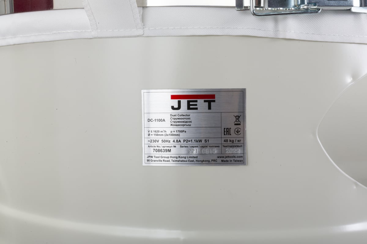 Пылесос Jet DC-1100А 708639T - выгодная цена, отзывы, характеристики, 3 ...