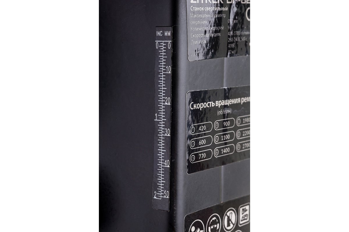 Сверлильный станок (9 скоростей, 400Вт, D13мм) Zitrek DP-82 067-4010 ...