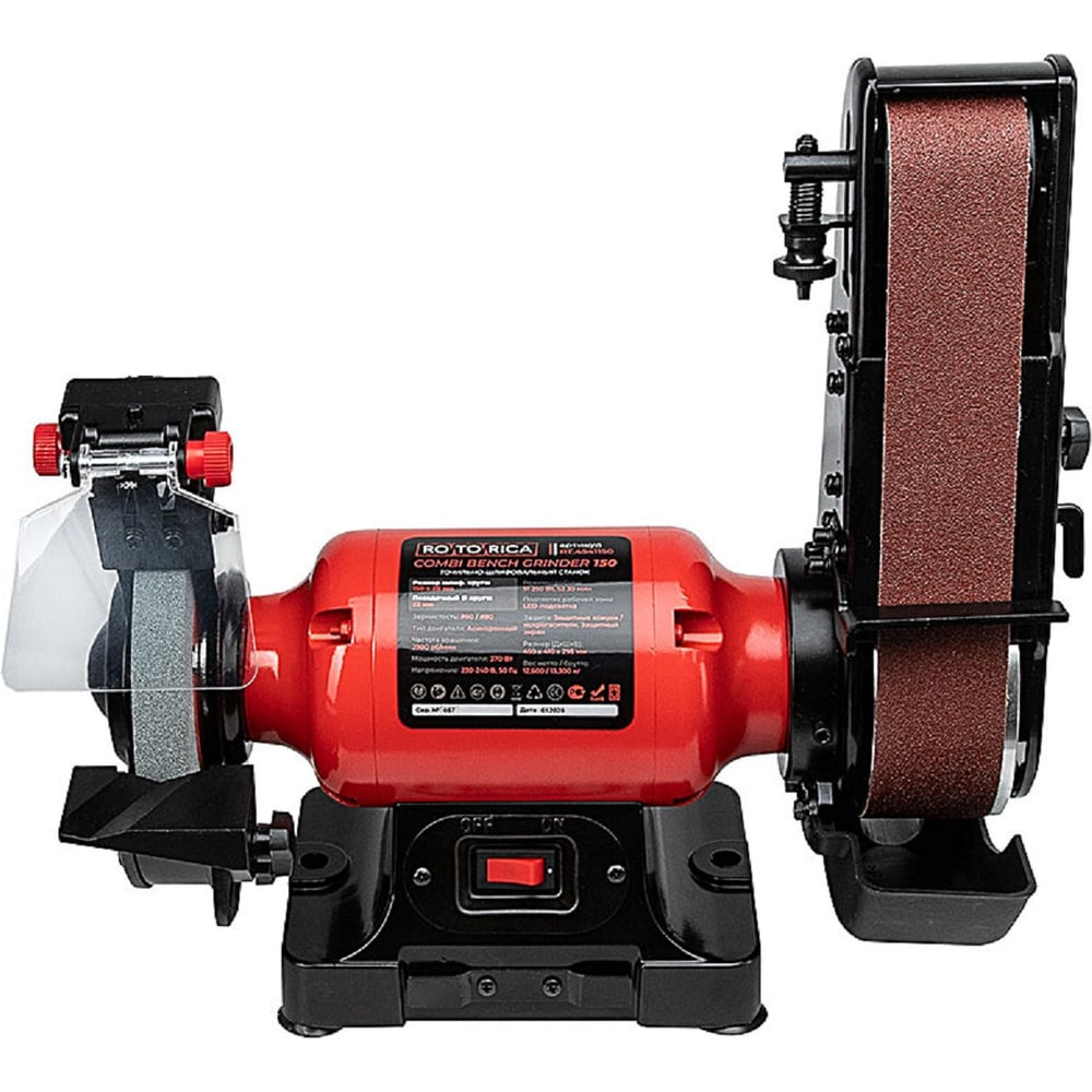 Точильно-шлифовальный станок Rotorica Combi Bench Grinder 150, 370Вт RT ...