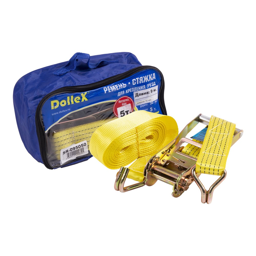 Стяжка ремень для крепления груза DolleX 9м х 50 мм, 5 т SR-095050 ...