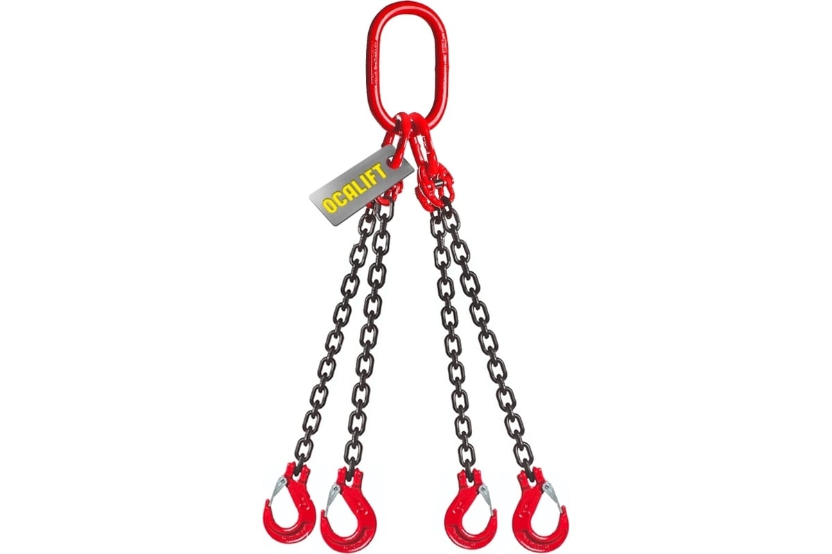 Цепной строп OCALIFT 4СЦ 4,25т 2,5м цепь глазированная Т8 G80 ...
