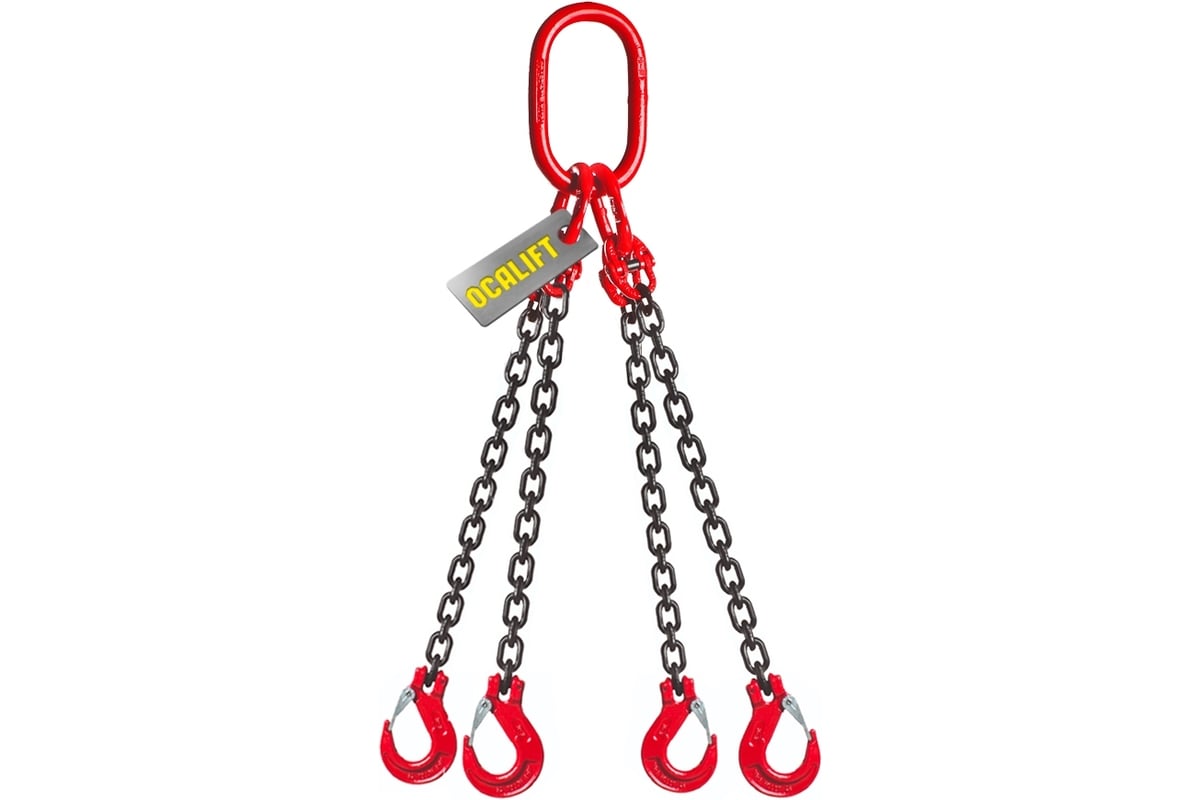 Цепной строп OCALIFT 4СЦ 4,25т 2,5м цепь глазированная Т8 G80 ...