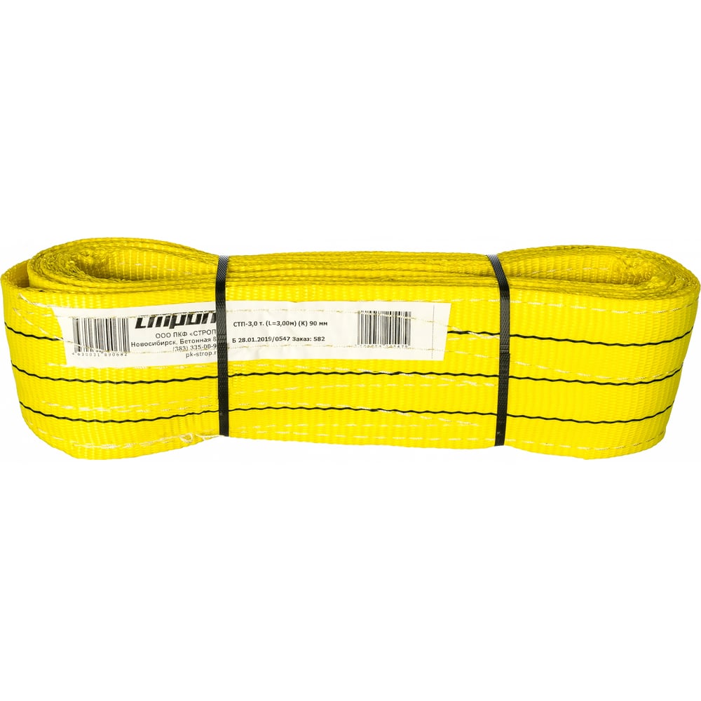 Строп ПКФ Строп СТП-3т SZ042723 (L-3 м, К 90 мм) - выгодная цена ...