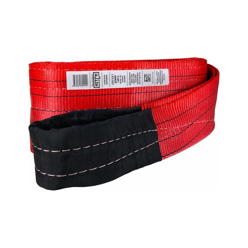 Строп HITCH PROFESSIONAL СТП 5 т, 1.5 м, SF7, 150 мм SZ077743 - выгодная цена, отзывы ...