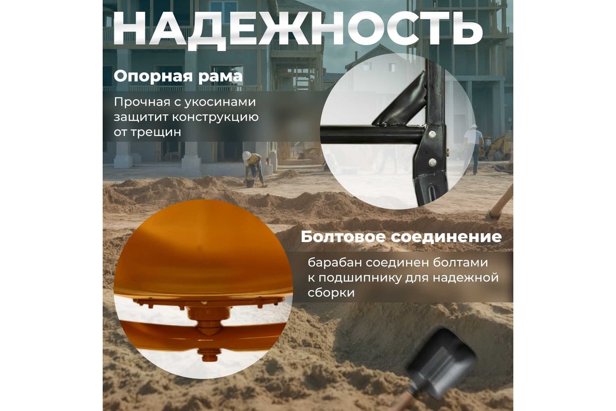 Бетоносмеситель ECO CM-120 EC3410-3 - выгодная цена, отзывы ...