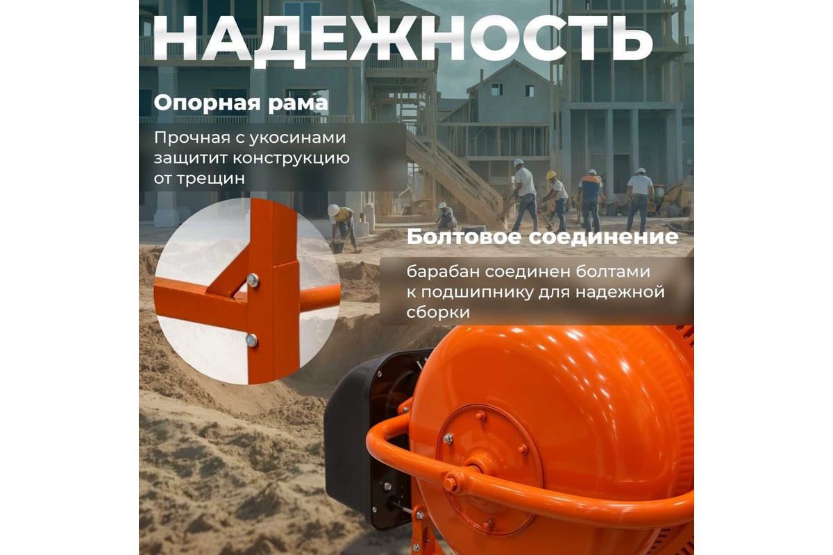 Бетономешалка ECO CM-71 - выгодная цена, отзывы, характеристики, фото ...