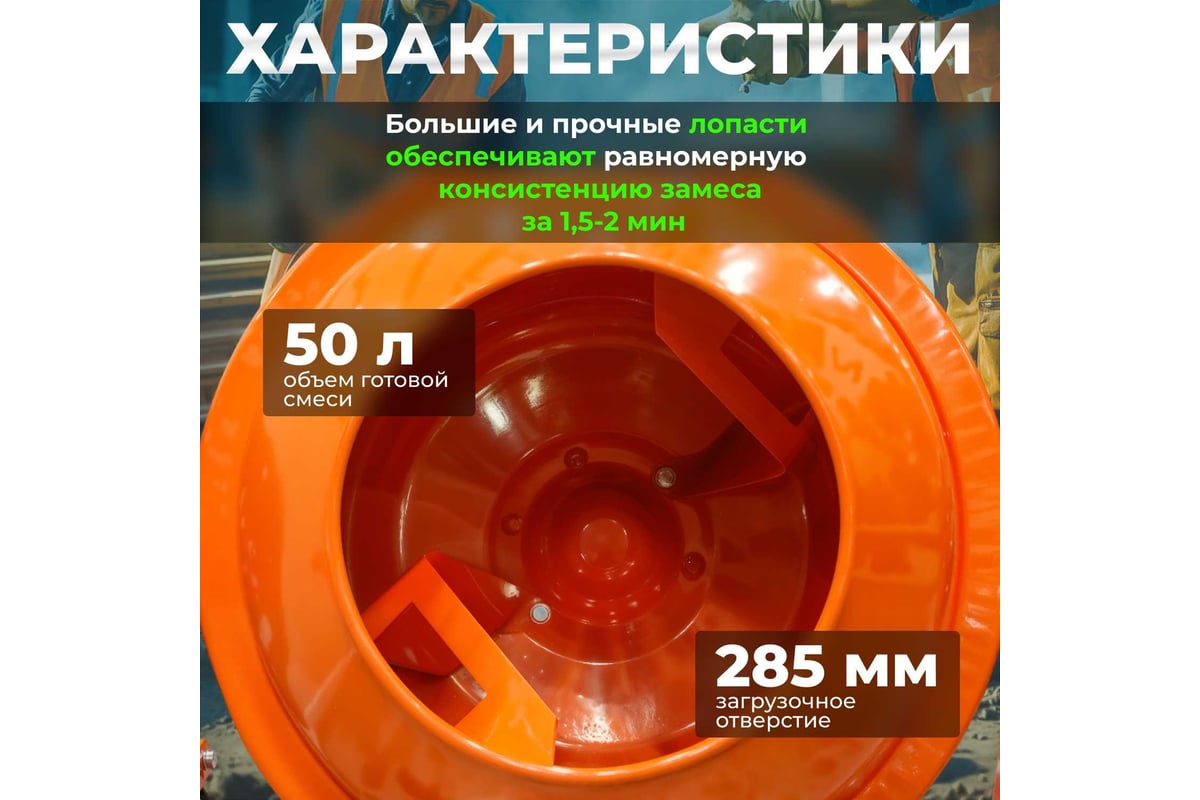 Бетономешалка ECO CM-71 - выгодная цена, отзывы, характеристики, фото ...