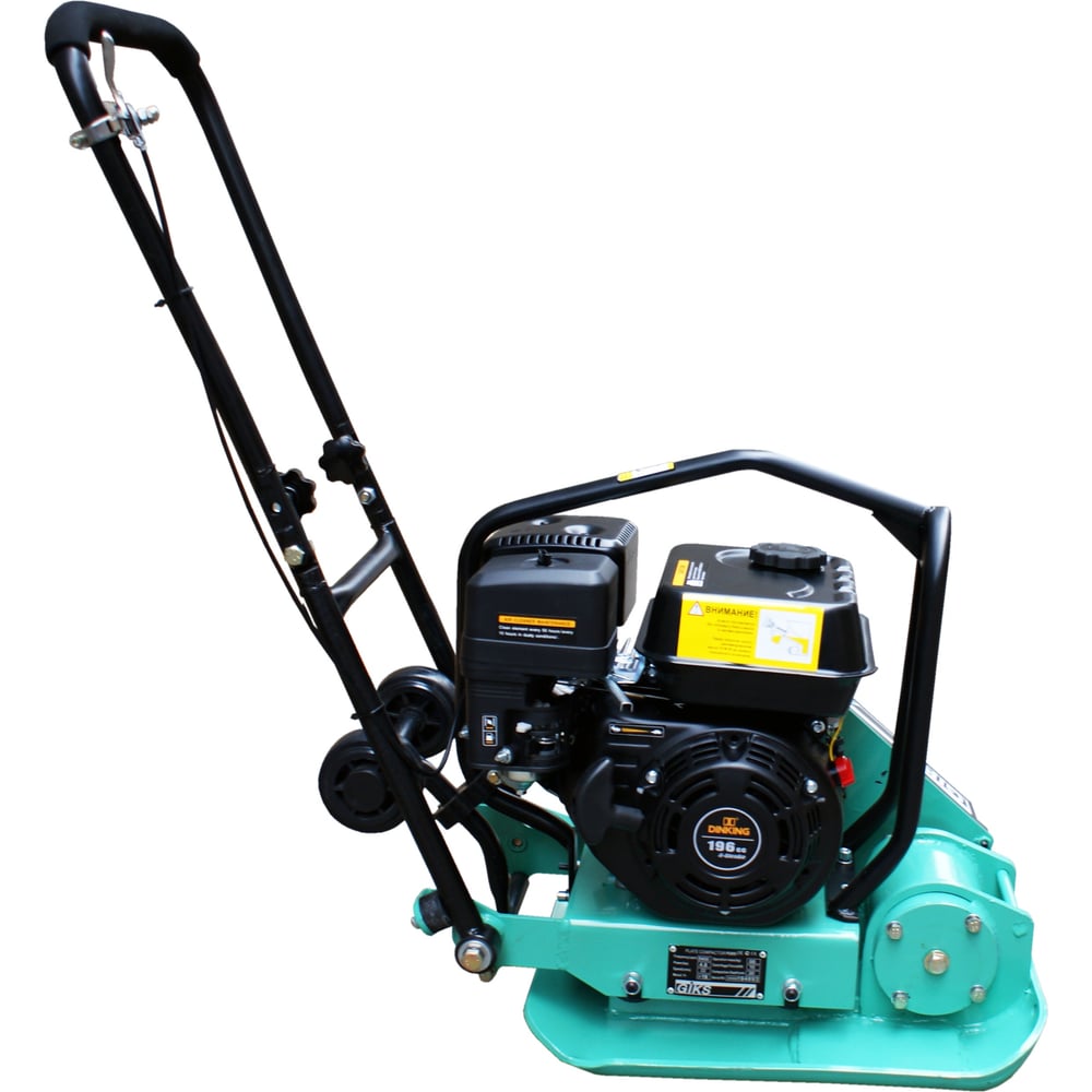 Виброплита GIKS 61 кг, двигатель Dinking G200F 6л.с., колеса PC60D цена ...