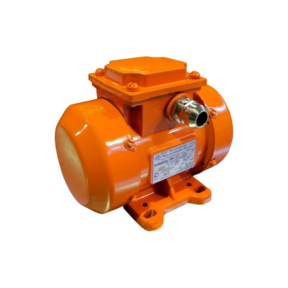 Эл.вибратор Красный Маяк ИВ-01-50 (380В, 0,2кВт, 3000об/мин) ЭВ-320А.00 ...