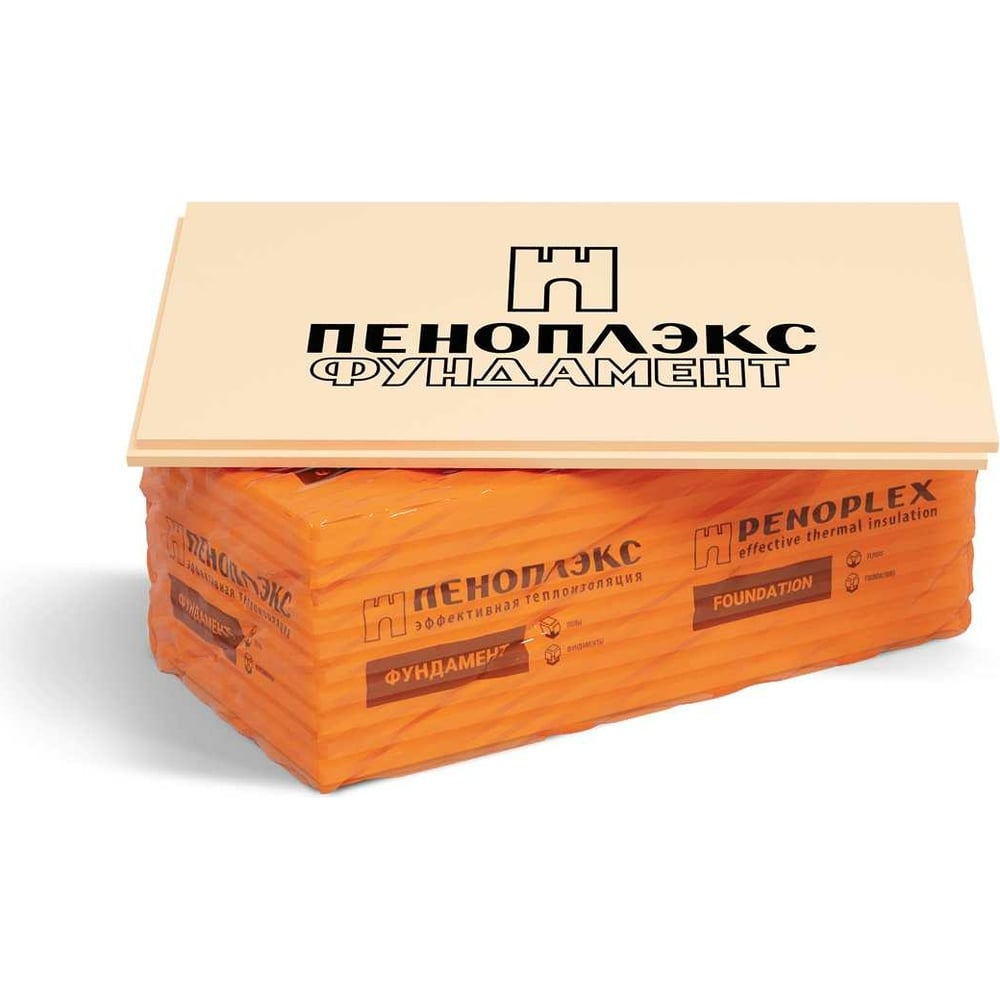 Экструдированный пенополистирол PENOPLEX Пеноплэкс Фундамент ...