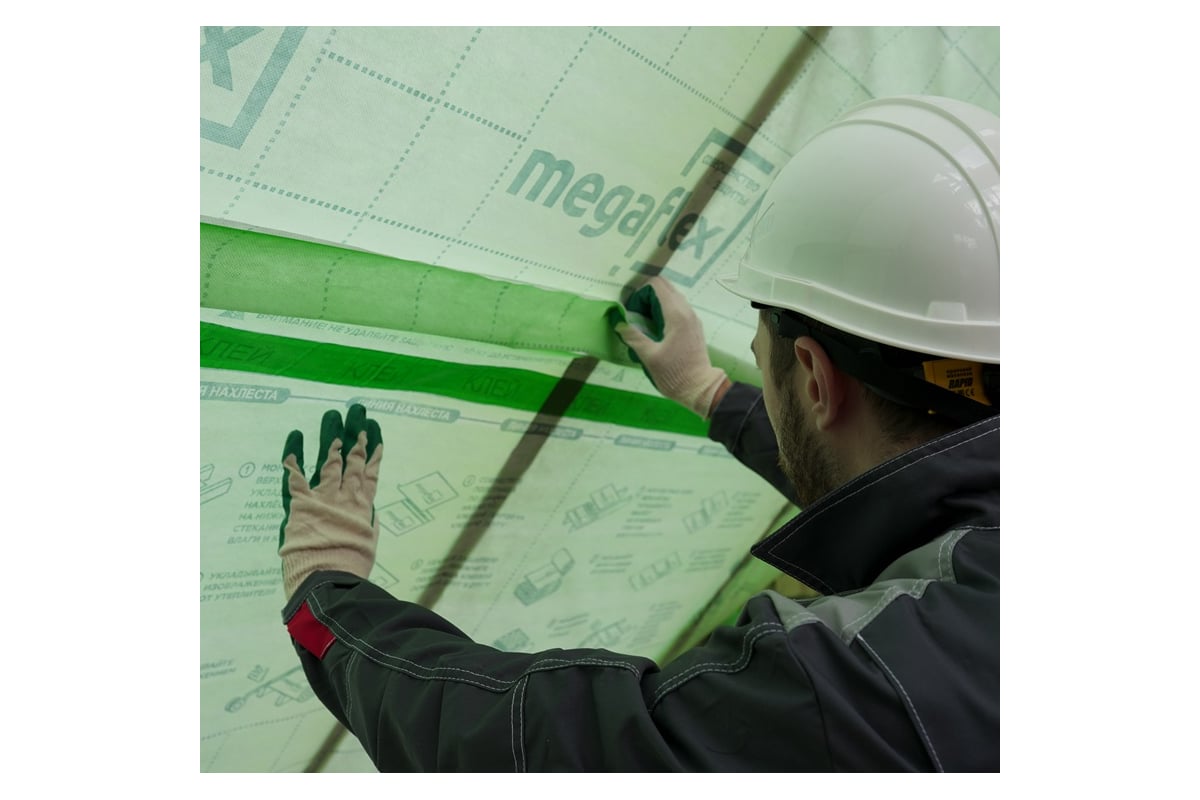 Пароизоляция Megaflex ParoStop В ш 1.6 м, 70 кв.м, двухслойная пленка ...