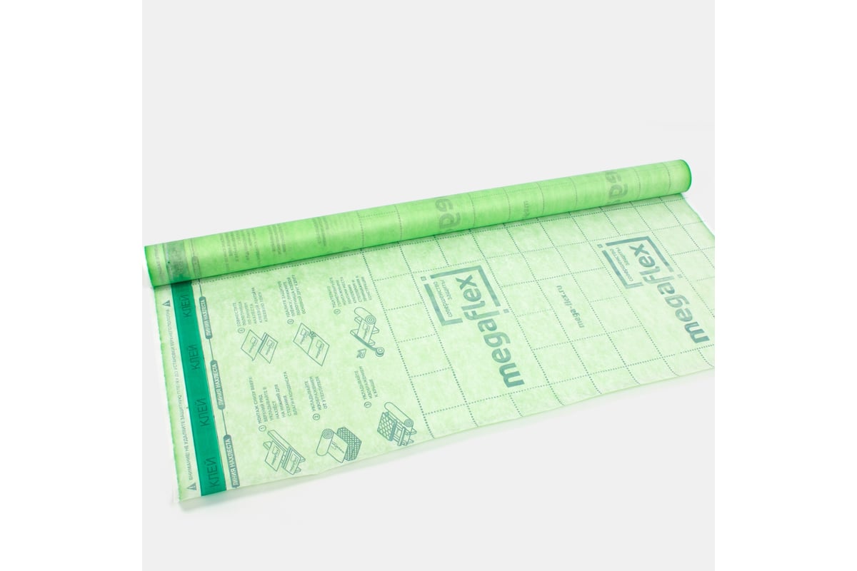 Пароизоляция Megaflex ParoStop В ш 1.6 м, 70 кв.м, двухслойная пленка ...