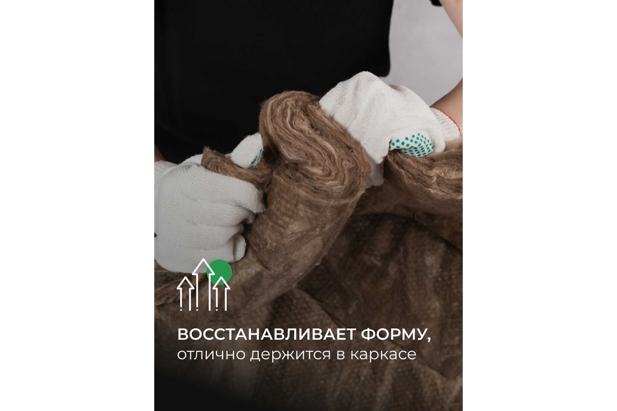 Утеплитель для перекрытий Knauf Insulation TеплоKNAUF (50x1220x7380 мм ...