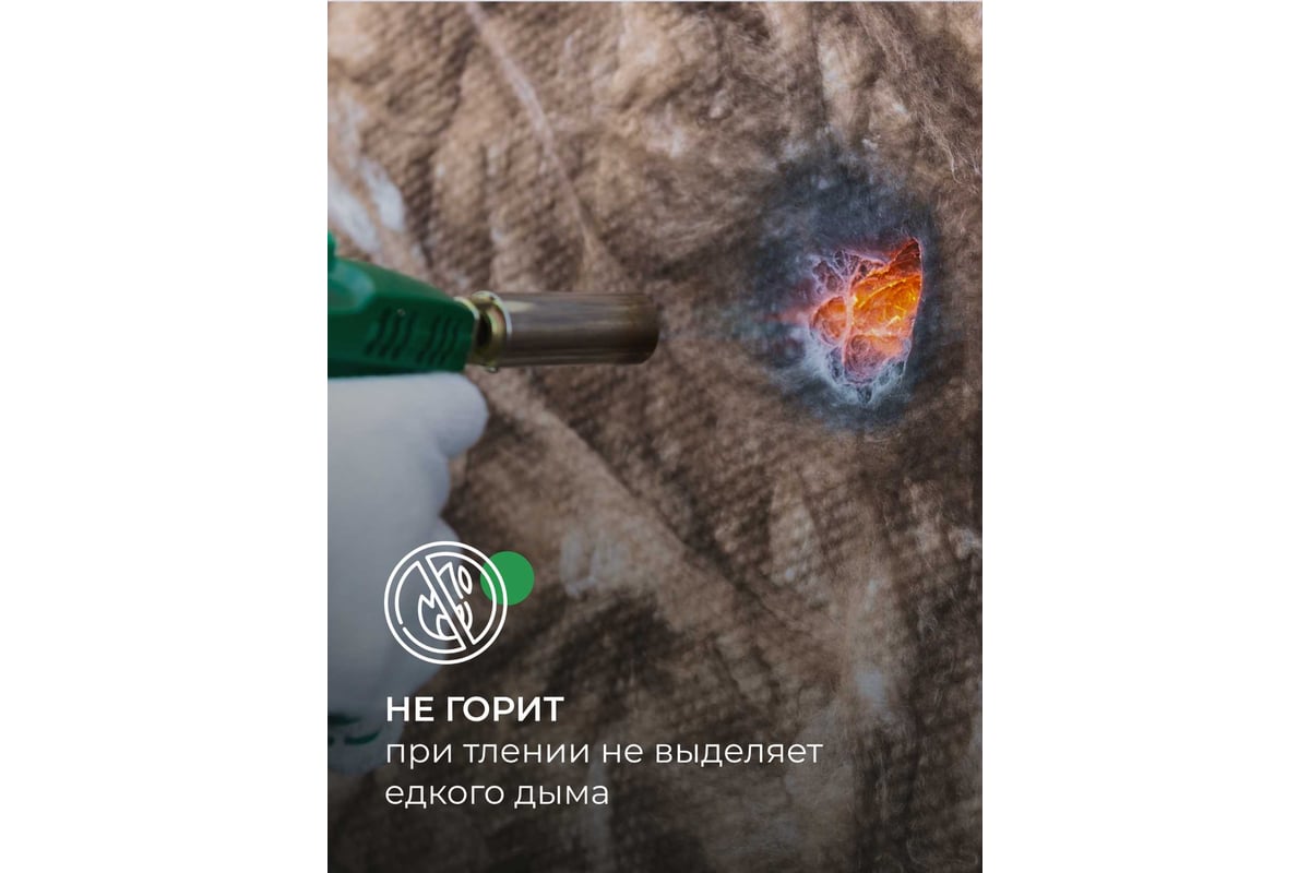 Утеплитель для перекрытий Knauf Insulation TеплоKNAUF (50x1220x7380 мм ...