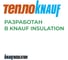 Утеплитель для перекрытий Knauf Insulation TеплоKNAUF (50x1220x7380 мм ...