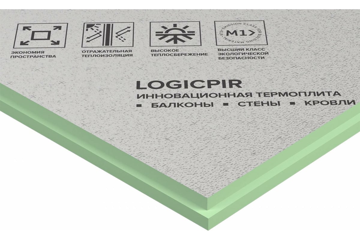 Термоплита Технониколь LOGICPIR Ф/Ф 1190x590x30 мм TN722947 - выгодная ...