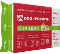 Минеральная вата (минвата) – купить каменную вату по цене от 723 руб ...