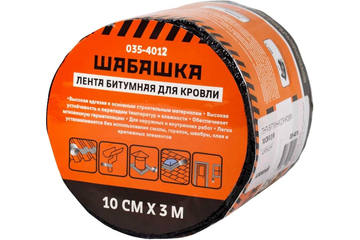 Кровельная битумная лента ШАБАШКА 10 см x 3 м, зеленый мох 255642 ...