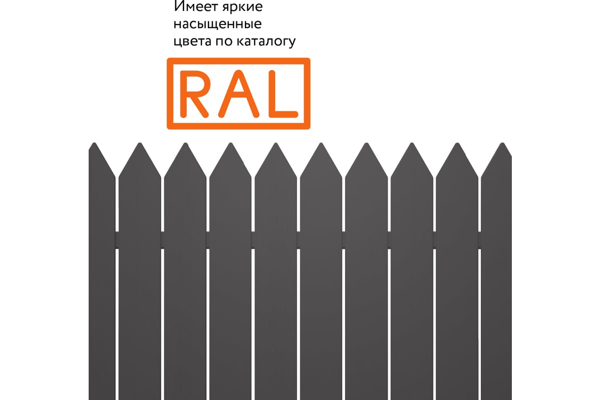 Универсальная алкидная эмаль Elcon ral 9005, черная, матовая, аэрозоль, 520 мл 00-00463209 ...
