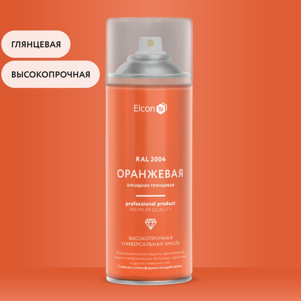 Краска в балончике Elcon алкидная, универсальная RAL 2004 оранжевая глянцевая аэрозоль 520 мл 00 ...