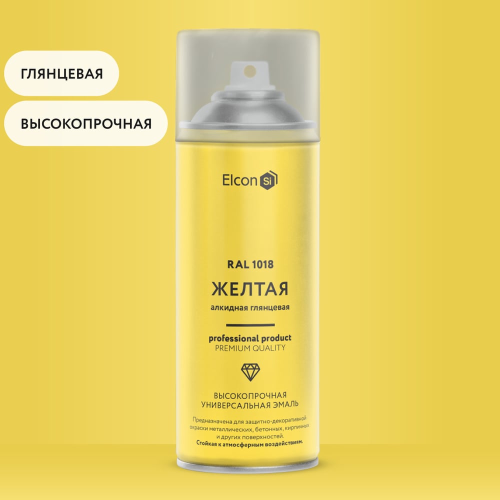 Алкидная эмаль Elcon универсальная, RAL 1018 желтая глянцевая, балончик 520 мл 00-00463204 ...