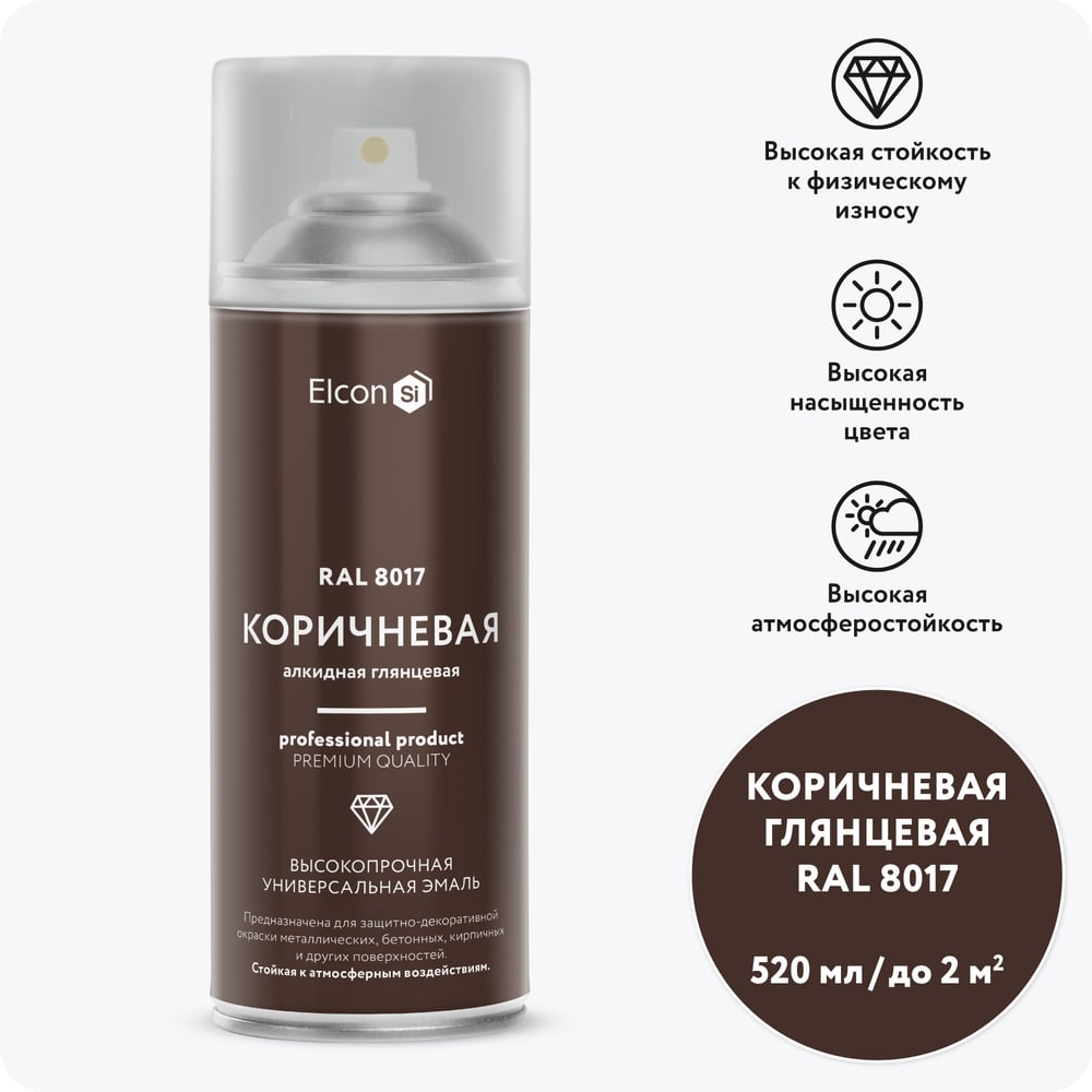 Универсальная алкидная эмаль Elcon ral 8017, коричневая, глянцевая, аэрозоль, 520 мл 00-00463203 ...