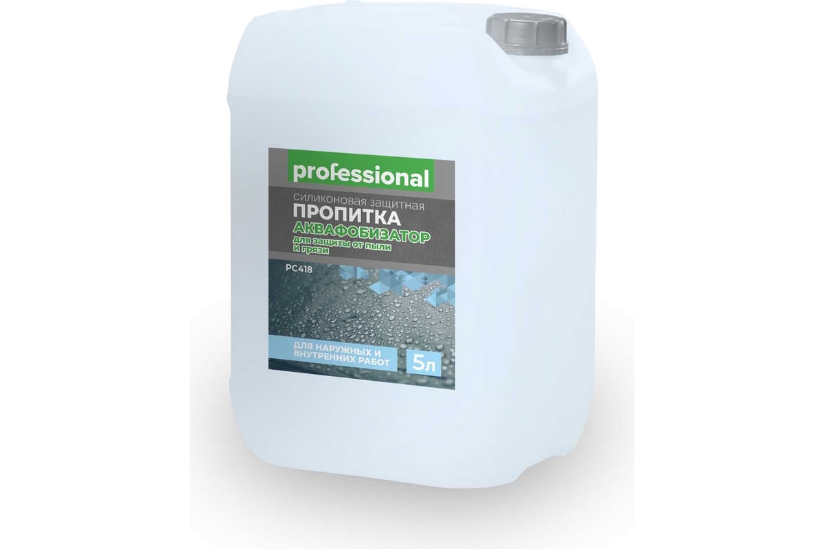 Защитная силиконовая пропитка от пыли и грязи PROFESSIONAL ...