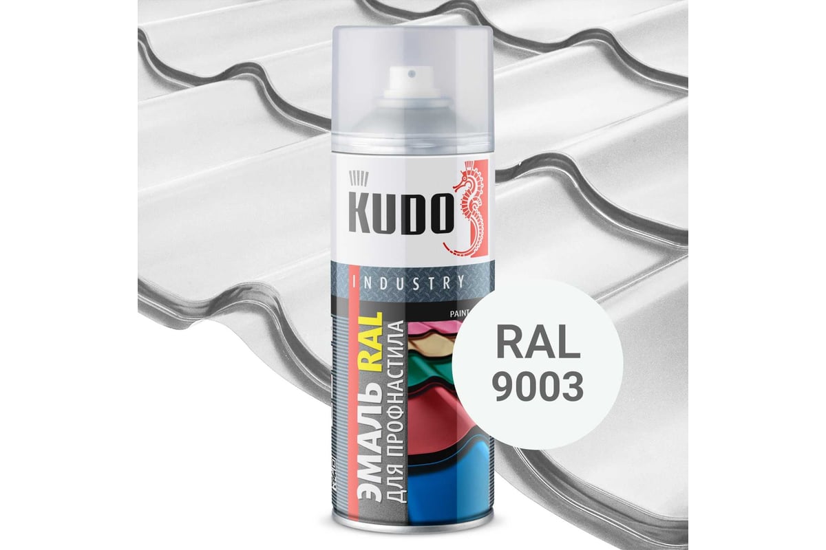 Эмаль KUDO для металлочерепицы и профнастила высокопрочная алкидная полуматовая RAL 9003 ...